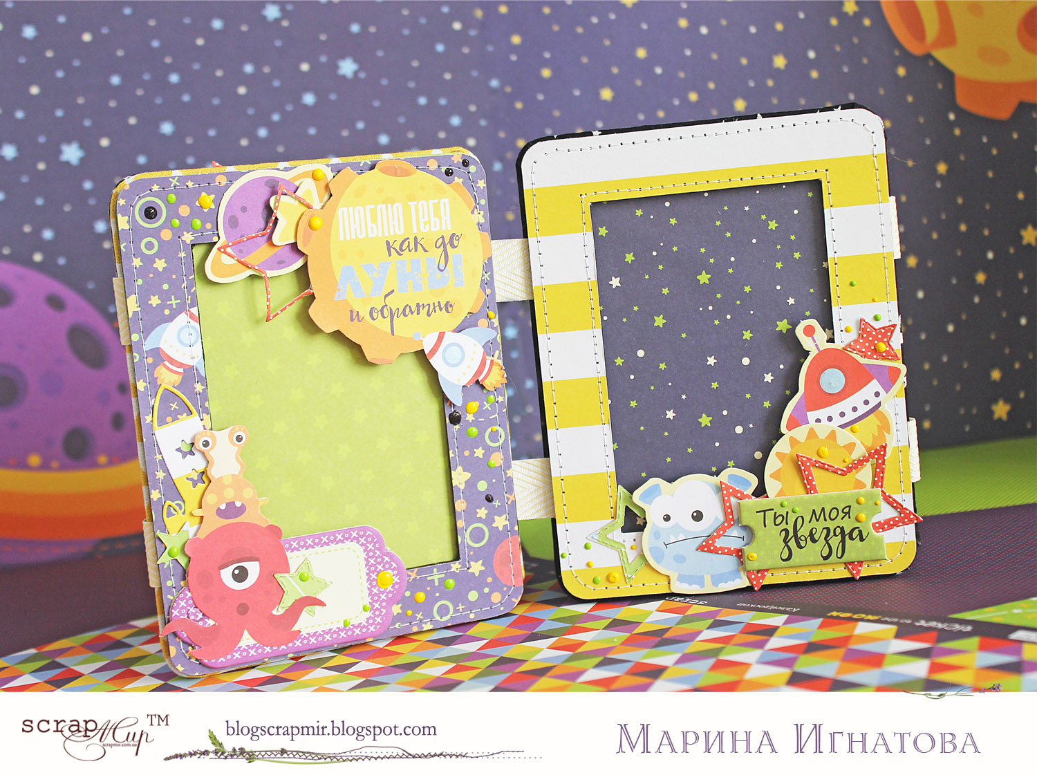 ScrapMir: Вдохновение к 4-му этапу ИБД. Марина Игнатова