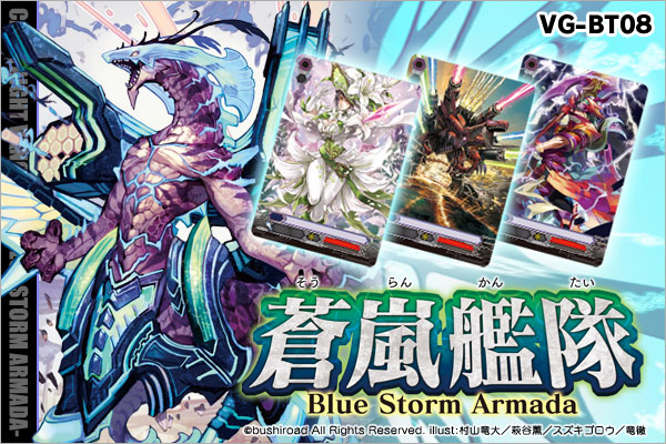 TEAM CFV - a Cardfight!! Vanguard blogshop