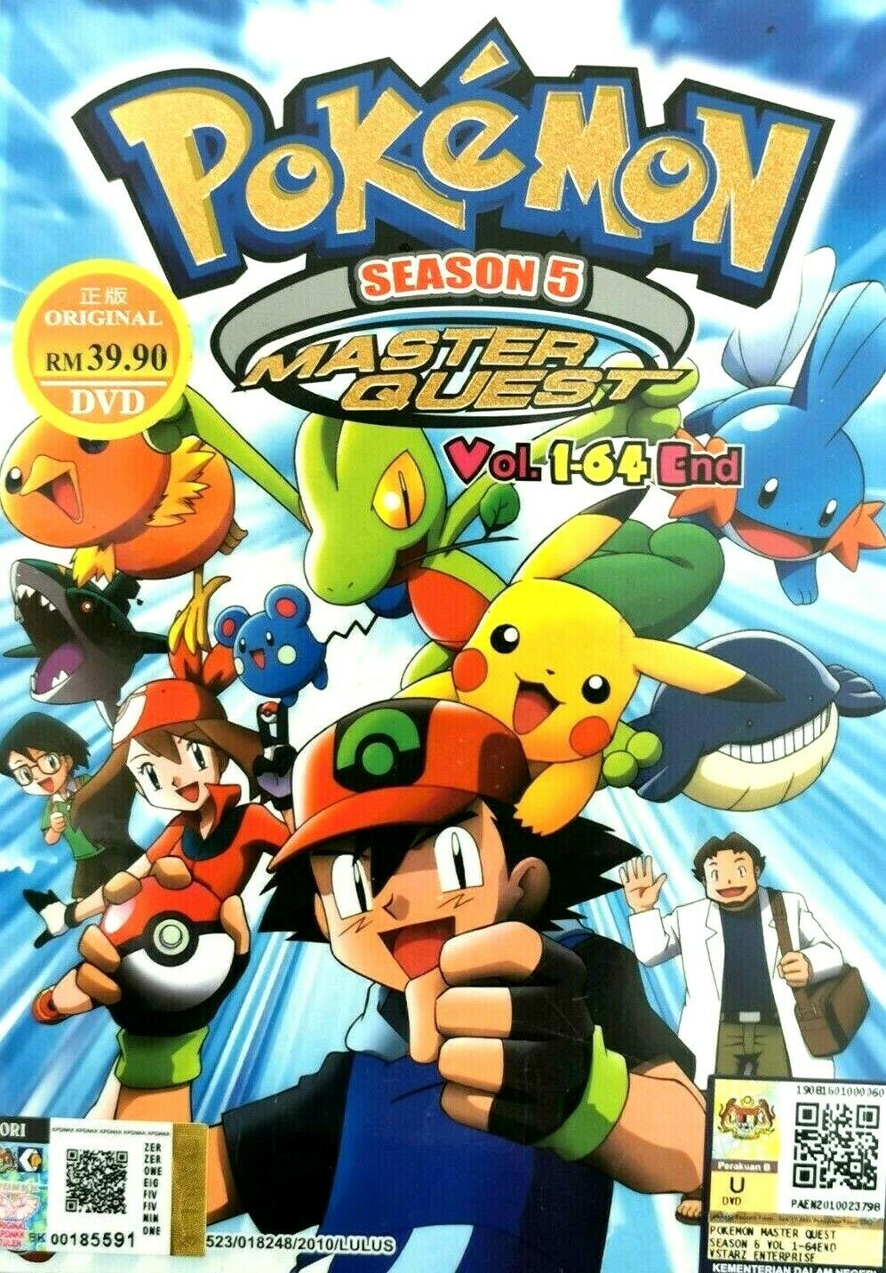 Pokemon Season 5 Master Quest All Episode In Hindi Dubbed Download ...