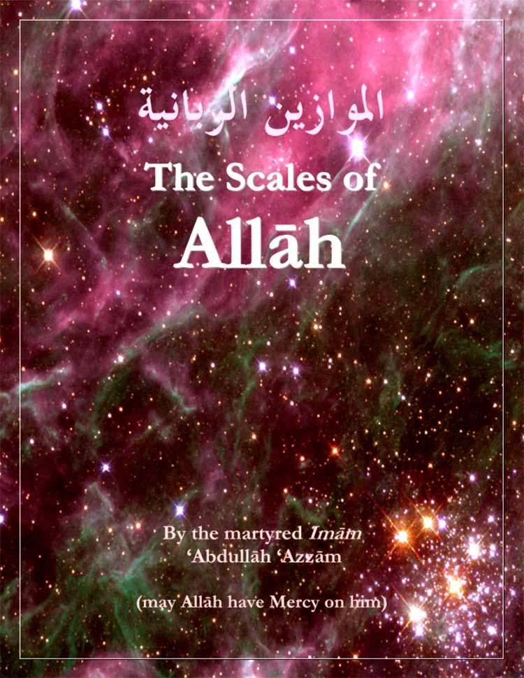 The Scales of Allah - Message of Allah and message of Islam