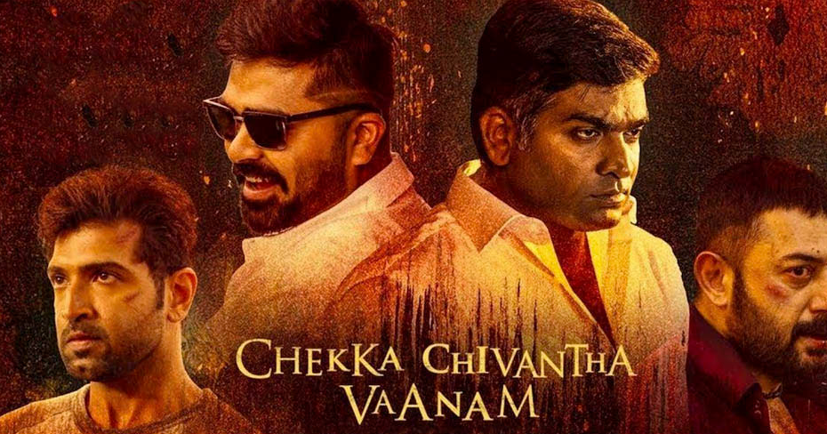 13 Best Movies Of The Tamil Film Industry To Watch On Hotstar Amazon 13-best-movies-of-the-tamil-film-industry-to-watch-on-hotstar-amazon
