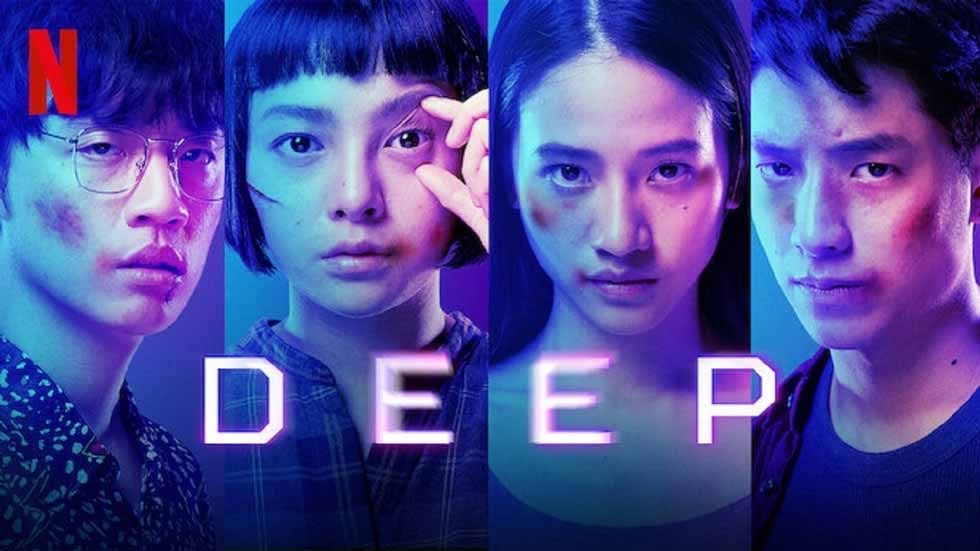 Farhana Jafri: Movie Review | Deep (2021)