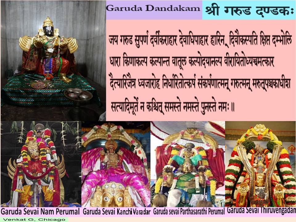 srimannarayana108: Sri Garuda Dandakam