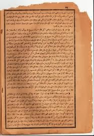 Doa Khatam Kitab Kuning - Najapedia