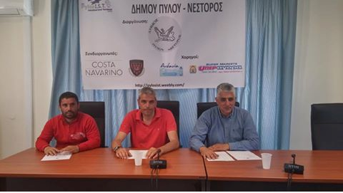 Επίκαιρα και ενημερωτικά : 1ο ΔΙΕΘΝΕΣ ΤΟΥΡΝΟΥΑ ΠΟΔΟΣΦΑΙΡΟΥ ΔΗΜΟΥ ΠΥΛΟΥ ...