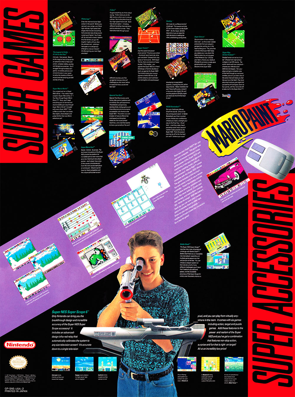 Retro video game stuff: August 2016