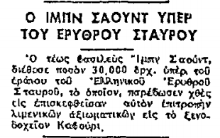 ΒΑΣΙΛΕΙΑ - ΕΘΝΑΡΧΙΑ : ΥΠΟΓΡΑΦΕΤΑΙ ΤΟ ΒΑΣΙΛΙΚΟ ΔΙΑΤΑΓΜΑ ΓΙΑ ΤΗΝ ...