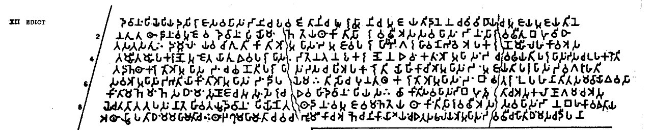 Peculiar Secularism ~ Pity Parker's Blog