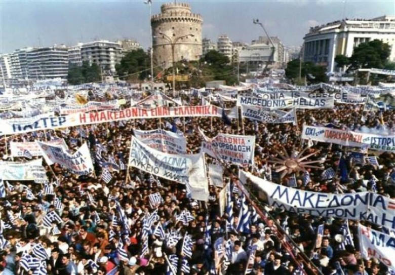 ΠΟΙΟΙ ΘΕΛΟΥΝ ΝΑ «ΚΑΠΗΛΕΥΤΟΥΝ» ΤΟ ΣΥΛΛΑΛΗΤΗΡΙΟ ΣΤΗ ΘΕΣΣΑΛΟΝΙΚΗ ΓΙΑ ΤΗ ...
