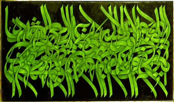 Flyer Goodness: Persian Calligraphy by Mohammad Ehsai