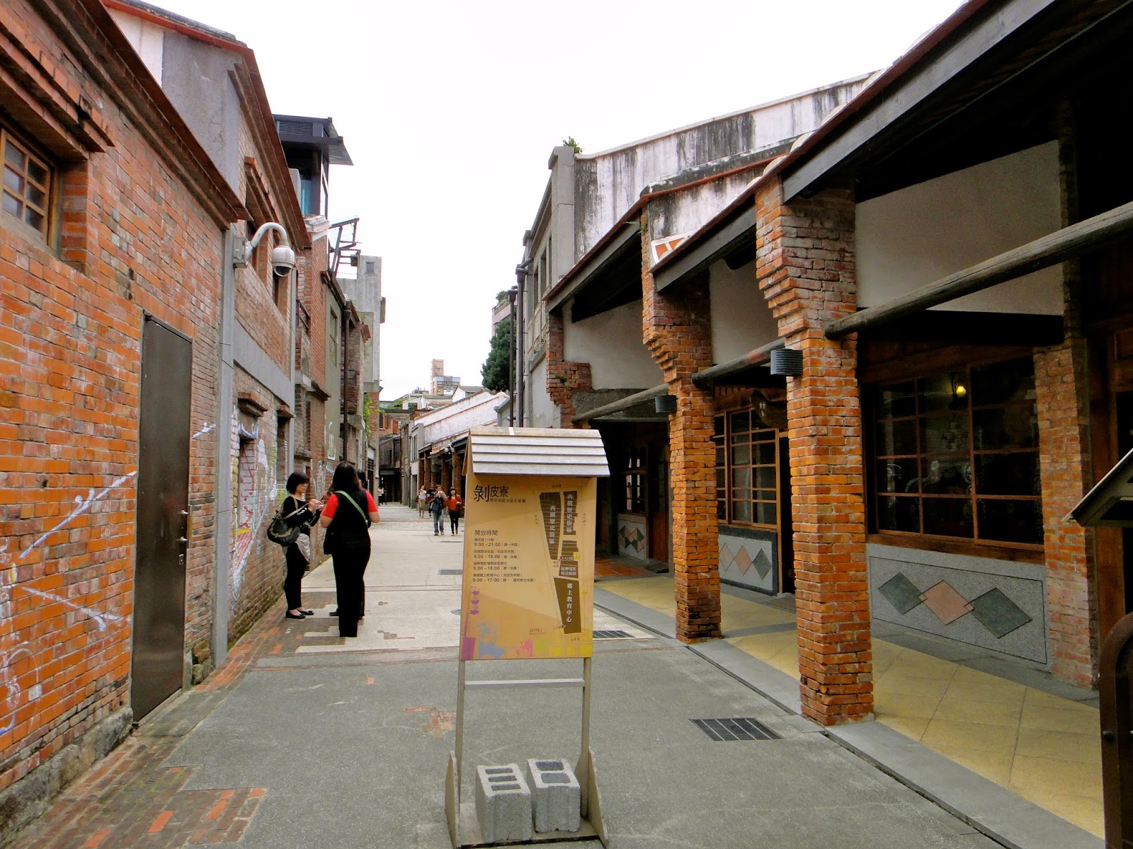 Taiwan Travel: Bopiliao Historical Site, Taipei | Wandering Fel