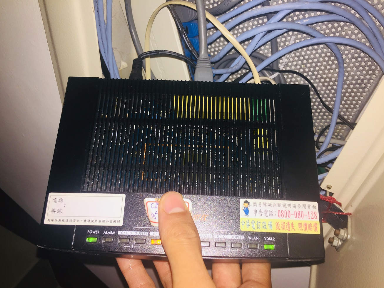 抹茶的技術窩: 【Router】【中華電信】ADSL數據機-管理者帳號密碼