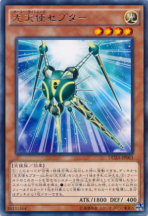 [Duelist Advent OCG] Một số Archetype Mới và Bổ sung