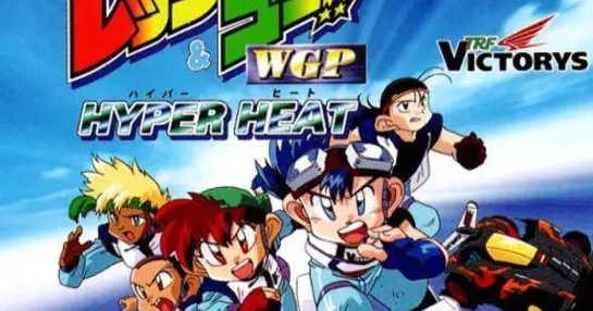 11 Tamiya Favorite dari Anime Let’s and Go versi Ane