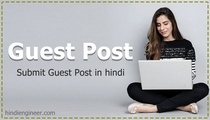 Submit Guest Post In Hindi | हिंदी में Guest post सबमिट करें