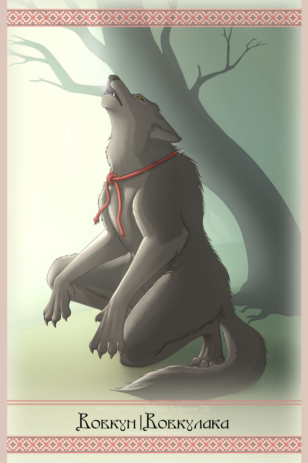 My English Classroom : Mythology and Legends of Ukraine