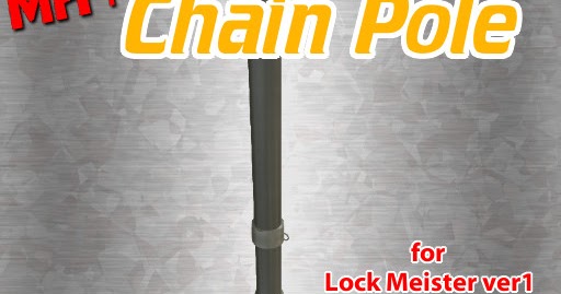 MH+ Chain Pole v2.0 | SL遊牧民