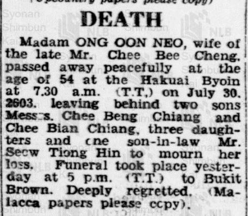 Chee Bee Cheng and Ong Oon Neo