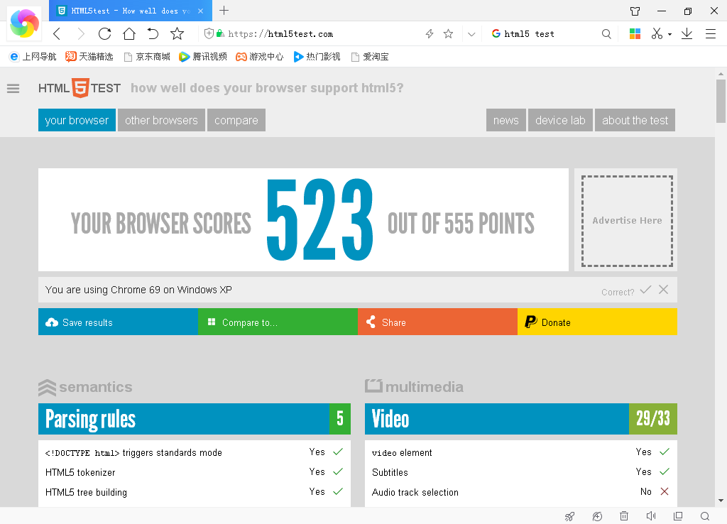 360 Extreme Explorer Chrome Browser | Operating System Revival