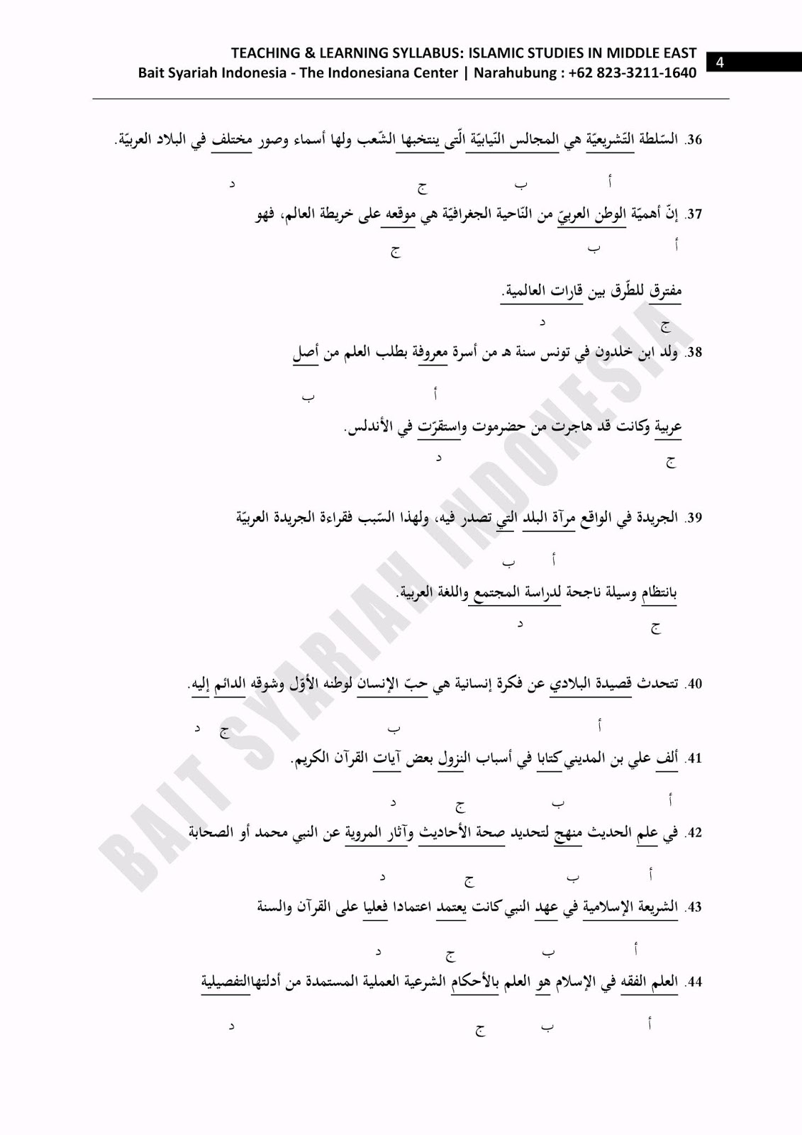 Soal Tes TOAFL - Maharatu At-Tarakib (Bagian 1)