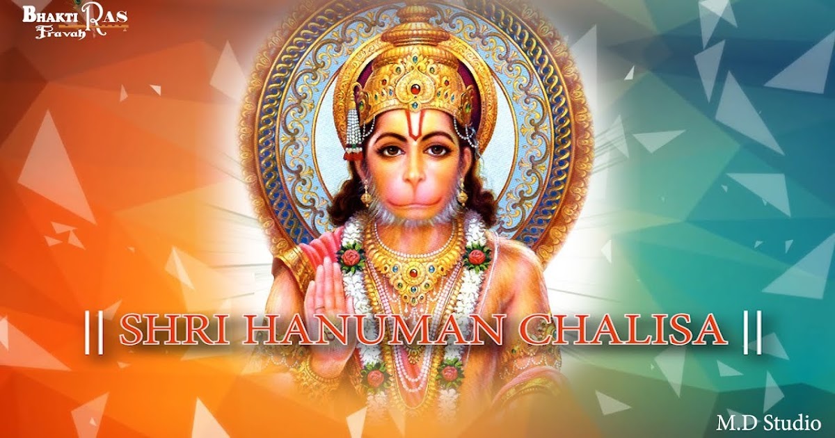 Shri Hanuman Chalisa Video With Lyrics