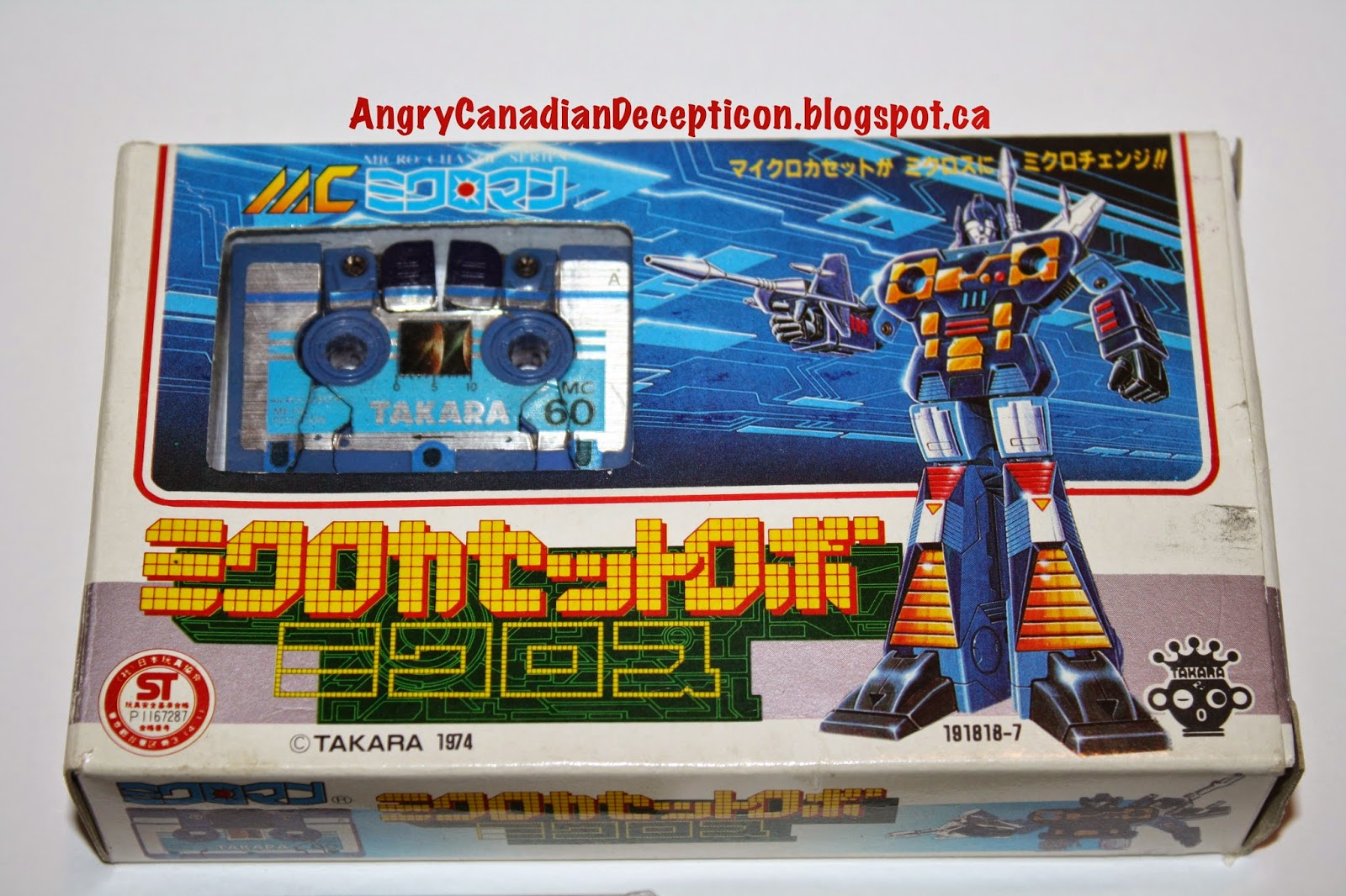 A Transformers Blog - My Life In Collecting: MC01 Micro Change Series ...