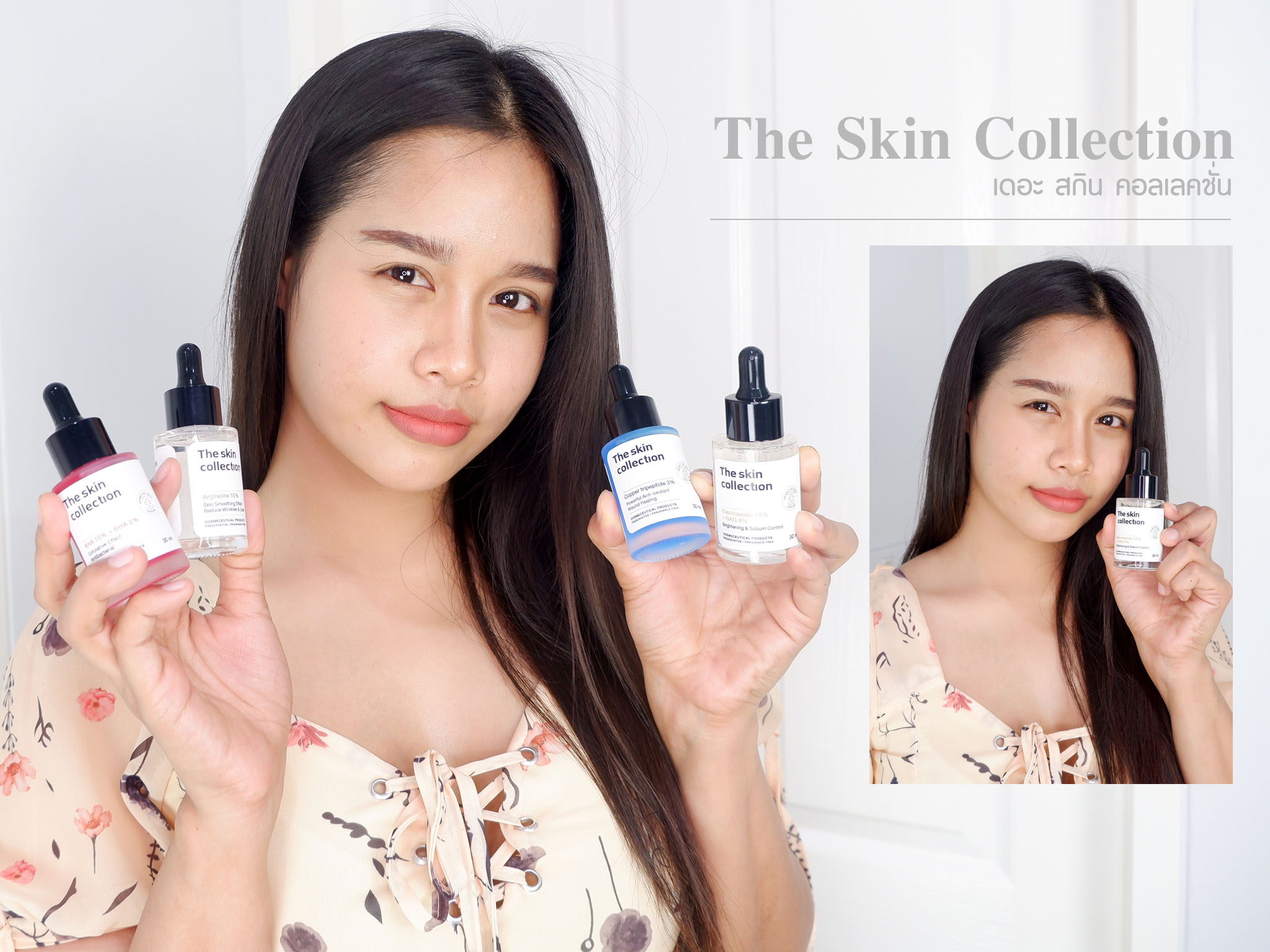 The Skin Collection 4 Serums for Sensitive Skin เซรั่มฟื้นฟูดูแลผิว ...