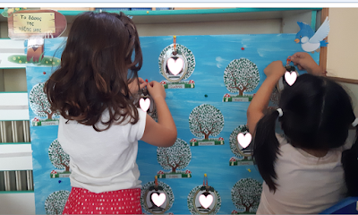 ...Το Νηπιαγωγείο μ' αρέσει πιο πολύ.: eTwinning "eTreeHuggers: "1,2 ...