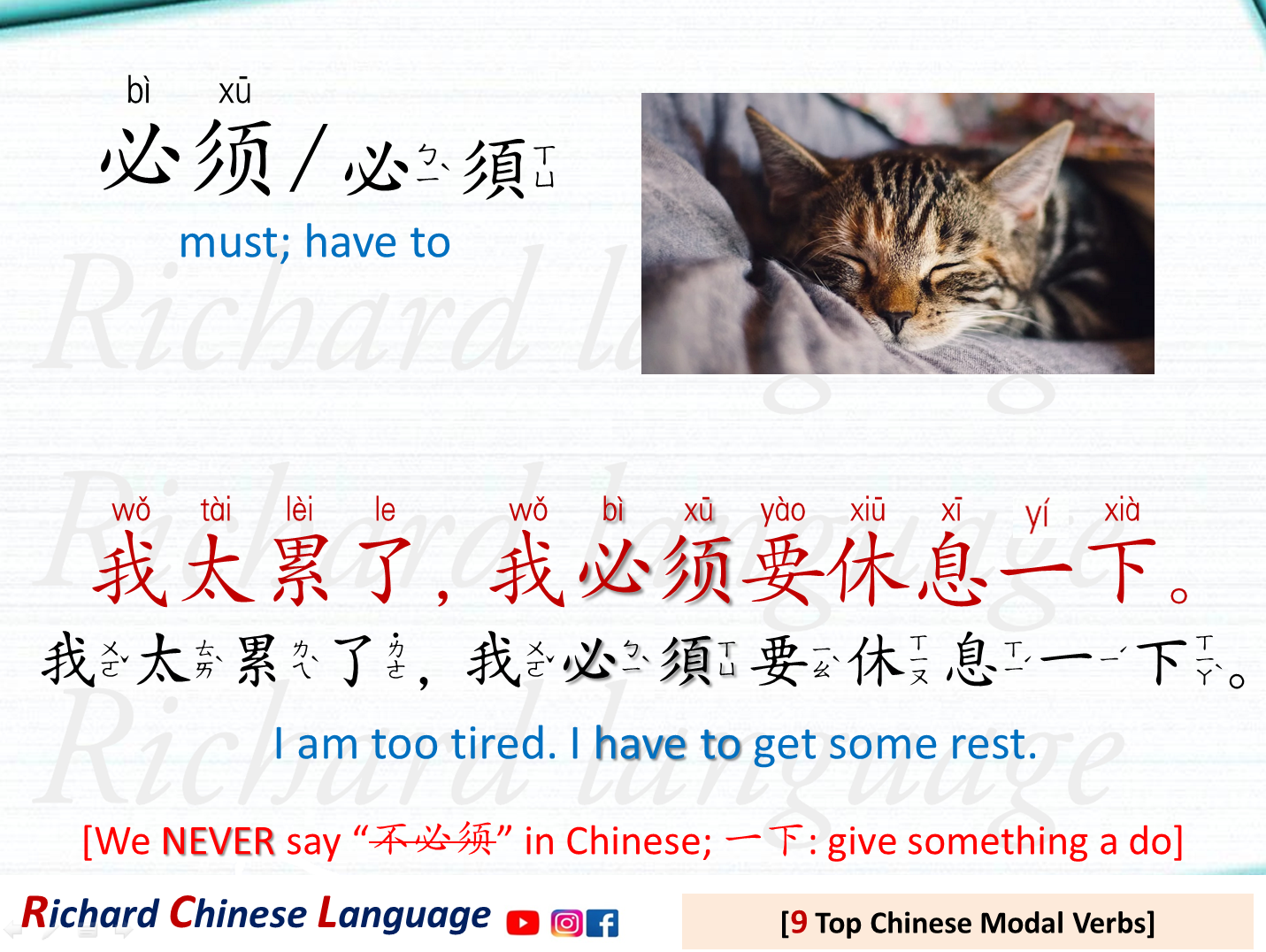 Richard Chinese: The Best Way to Learn Chinese: Let’s learn 9 TOP ...