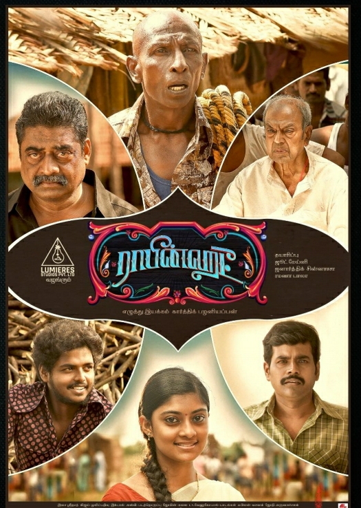 Motta Rajendran turns Robinhood