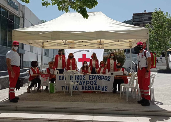 diavima.gr: ΕΛΛΗΝΙΚΟΣ ΕΡΥΘΡΟΣ ΣΤΑΥΡΟΣ ΠΕΡΙΦΕΡΕΙΑΚΟ ΤΜΗΜΑ ΛΙΒΑΔΕΙΑΣ