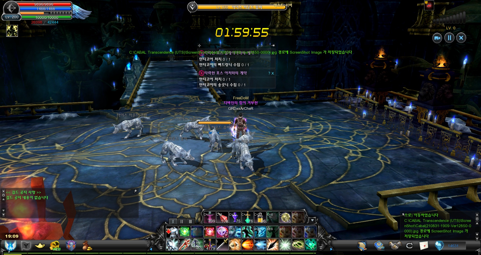 Cabal TH PATHs & Technique: EP28 Part 1 : New Class - Dark Mage & New ...