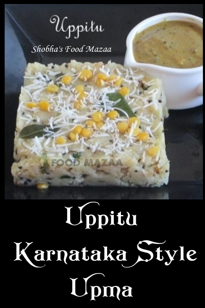 Shobha's Food Mazaa: UPPITU