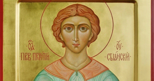 ORTHODOX CHRISTIANITY THEN AND NOW: Saint Procopius the Fool for Christ ...