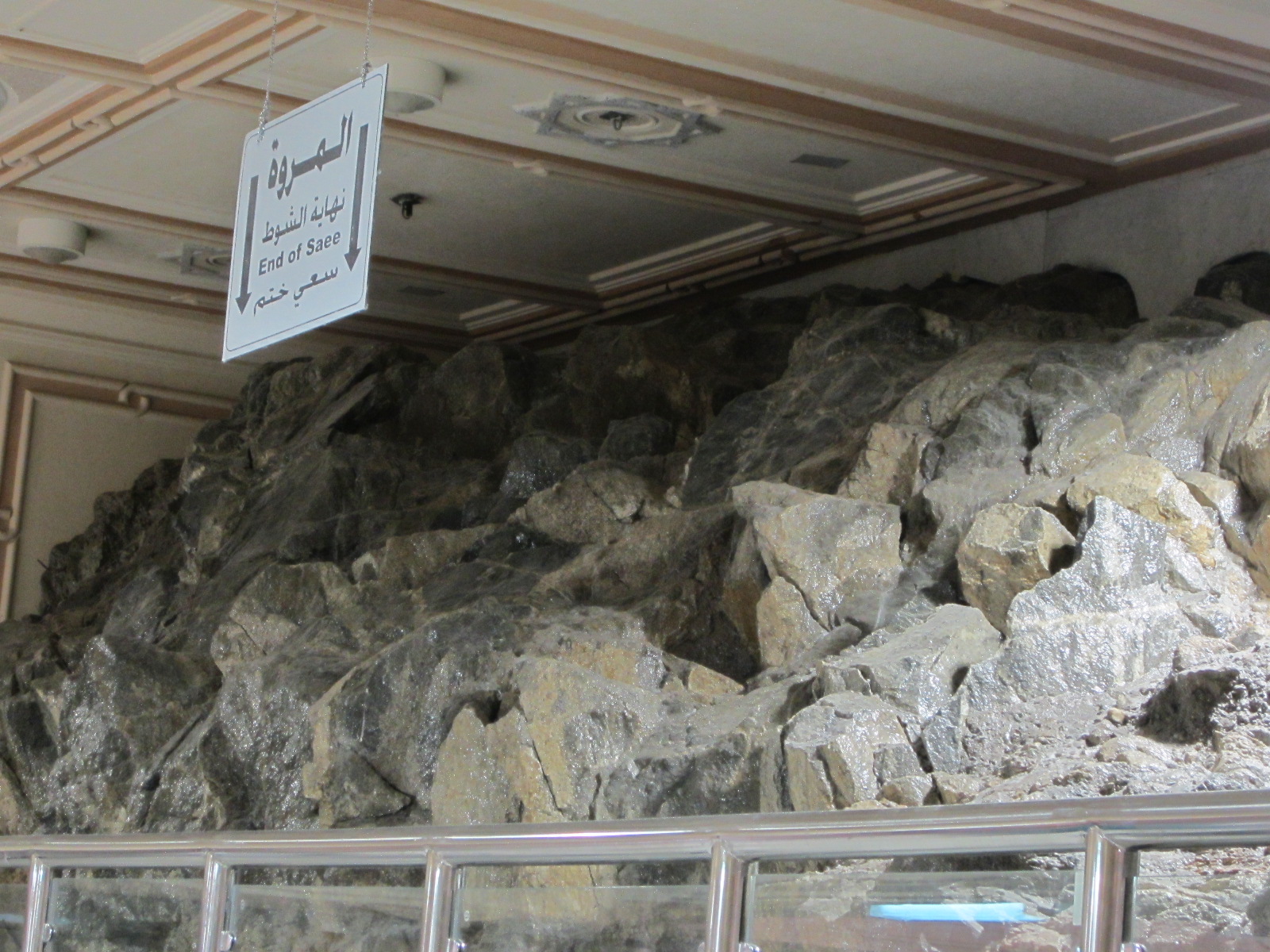 Pictures of Al Masjid Al Haram: Recent Photos of Al-Safa and Al-Marwah ...