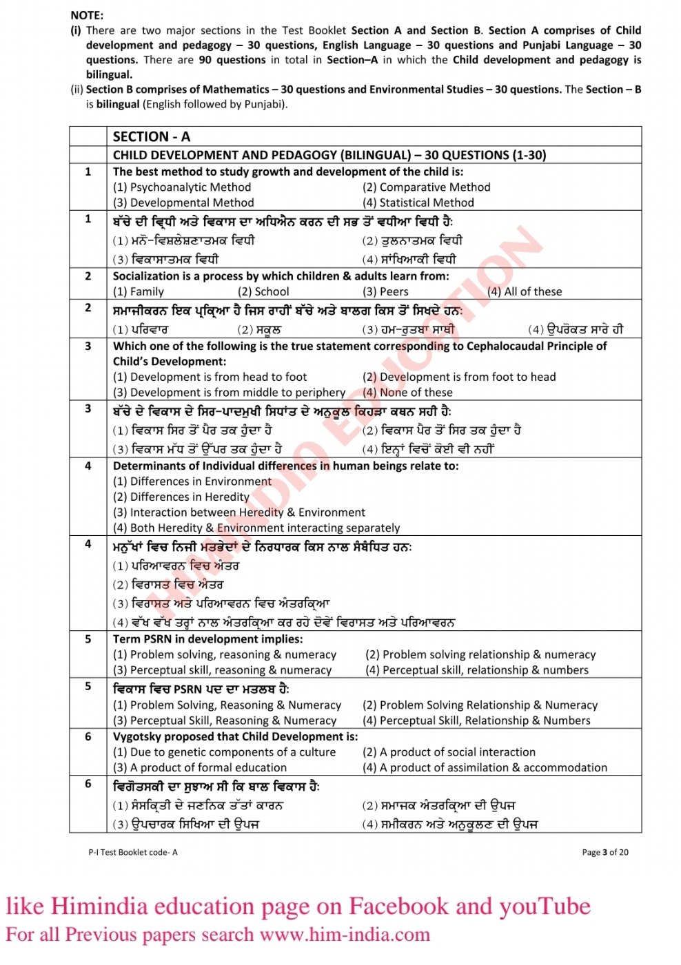 PSET 8 PREVIOUS YEARS QUESTION PAPERS