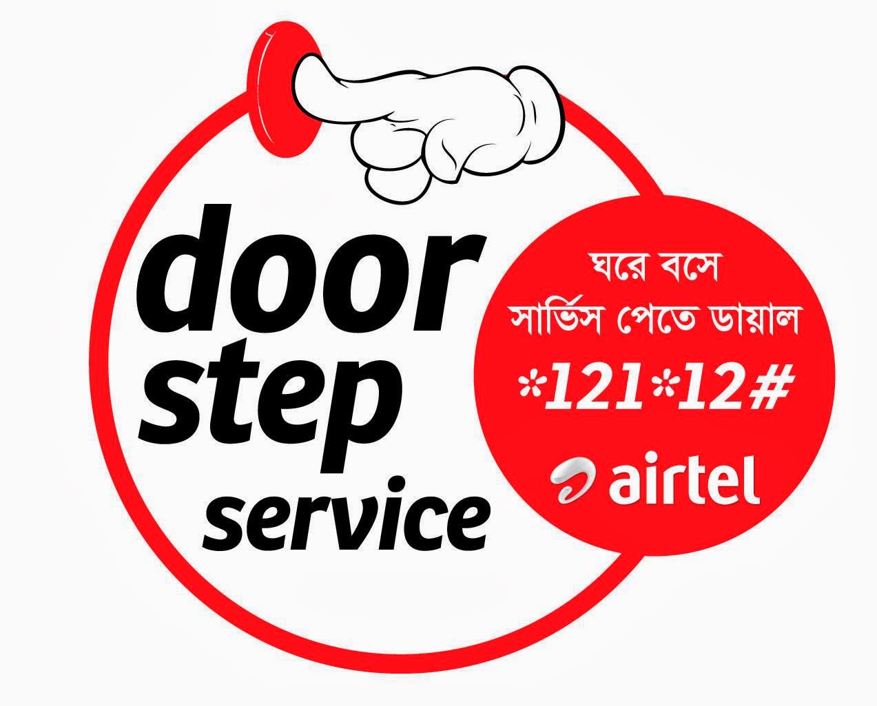 airtel's Door Step Service