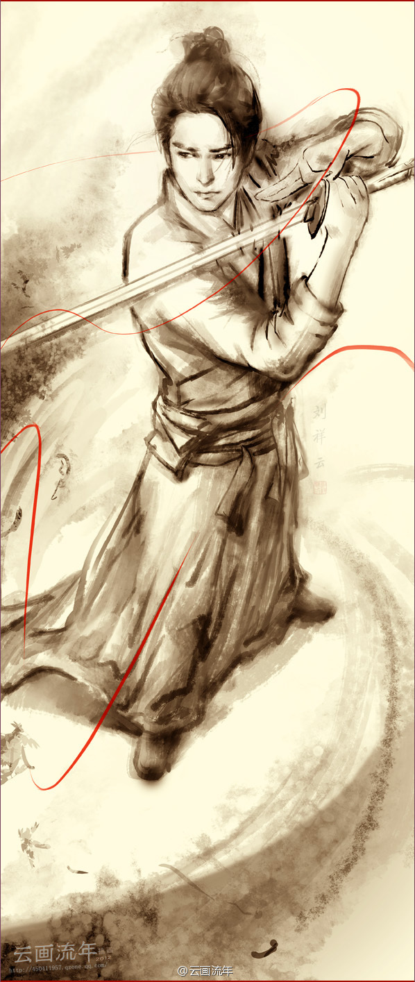 Linghu Chong • Wuxia Indonesia