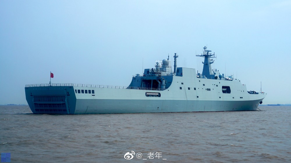 China Defense Blog: Photos Of The Day: 7th Type 071 LPD near commissioning
