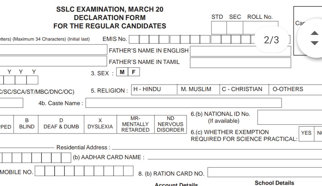 STD 10,11,12 NR DECLARATION FORM PDF - மின்னல் கல்விசெய்தி
