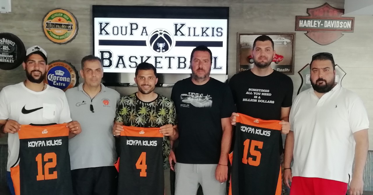 ΜΕΤΑΓΡΑΦΙΚΗ ΕΝΙΣΧΥΣΗ ΣΤΗΝ ΟΜΑΔΑ BASKETBALL KOUPA KILKIS - kilkis web tv