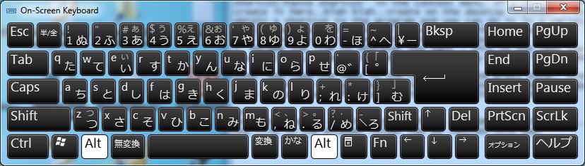 Windows Osk The Emergency Keyboard