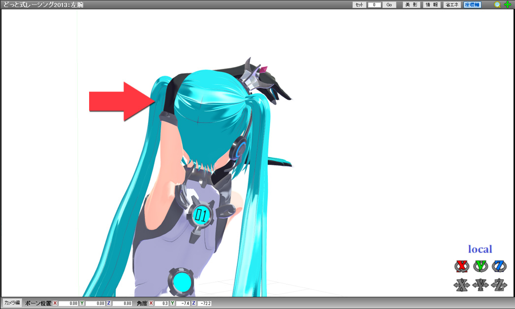 MMD刀剣乱舞】Nails, Hair, Hips, Heels」モーション解説