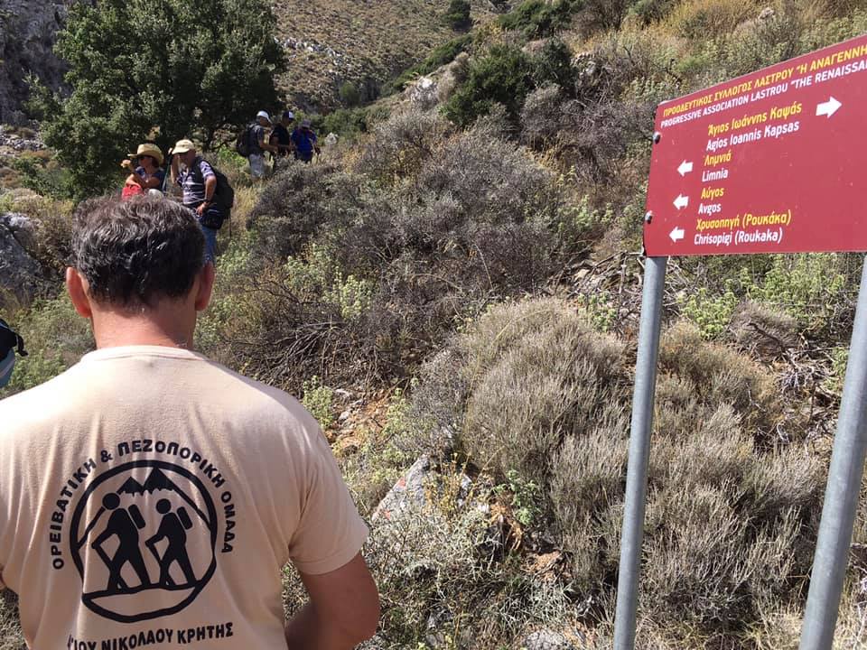 ΟΡΕΙΒΑΤΙΚΟΣ ΣΥΛΛΟΓΟΣ ΑΓΙΟΥ ΝΙΚΟΛΑΟΥ: ΛΑΣΤΡΟΣ-ΚΟΡΥΦΗ ΚΑΨΑ-ΑΎΓΟΣ-ΚΑΒΟΥΣΙ