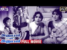 NAKARAJAN: TELUGU ACTRESS RAJASHREE BORN AUGUST 31,1945