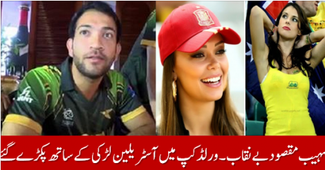 March 2015 - PakMainstream