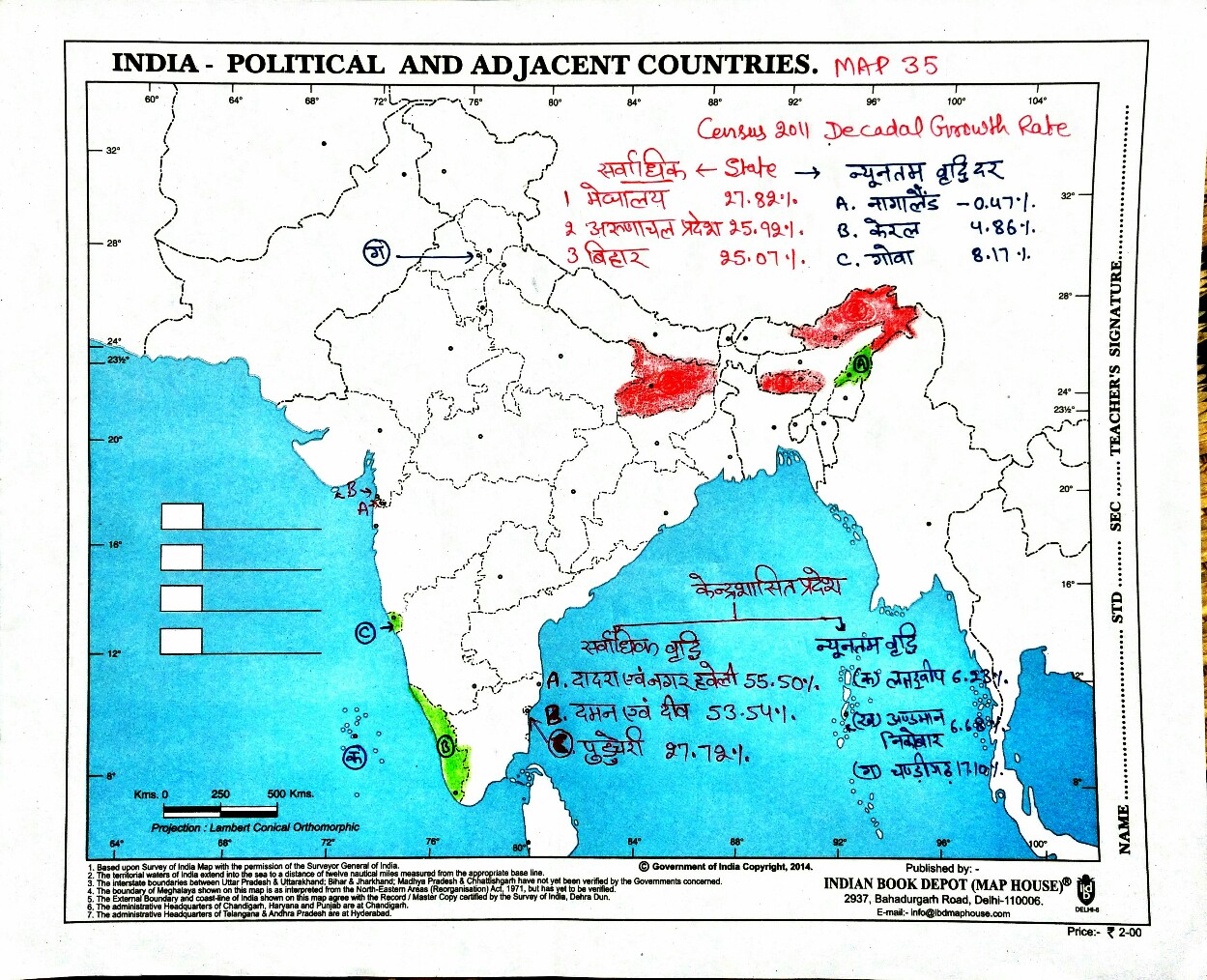 Class 9 Geography Maps Chapter 6 Population and Census 2011 Maps