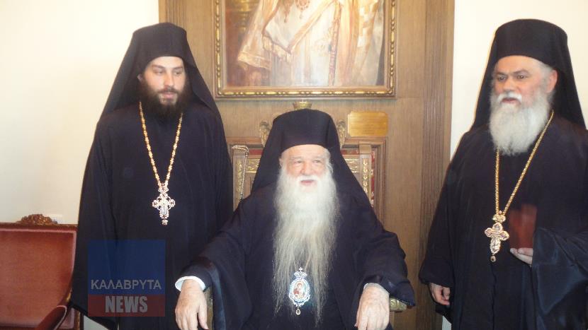 Μητροπολίτης Καλαβρύτων και Αιγιαλείας Αμβρόσιος: Η ΜΑΧΗ ΤΟΥ ΜΕΓΑΛΟΥ ...