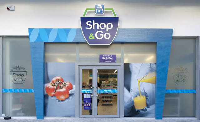 Υπάλληλοι για κατάστημα Franchise ΑΒ Shop and Go/Αττική – Ergasioulis.eu