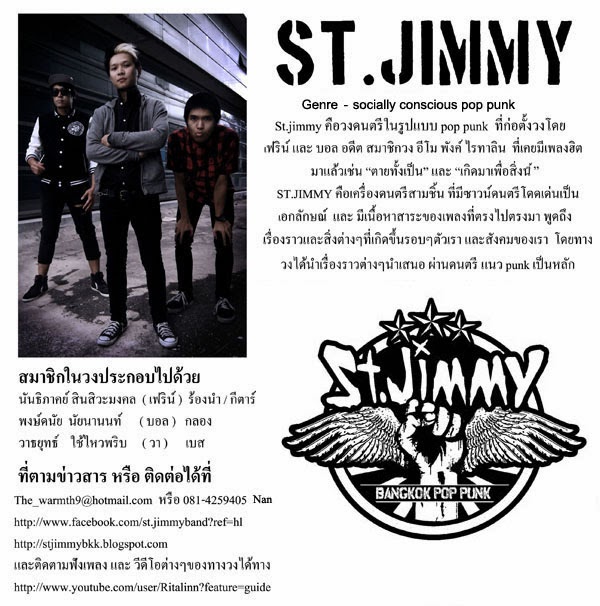 ST. JIMMY